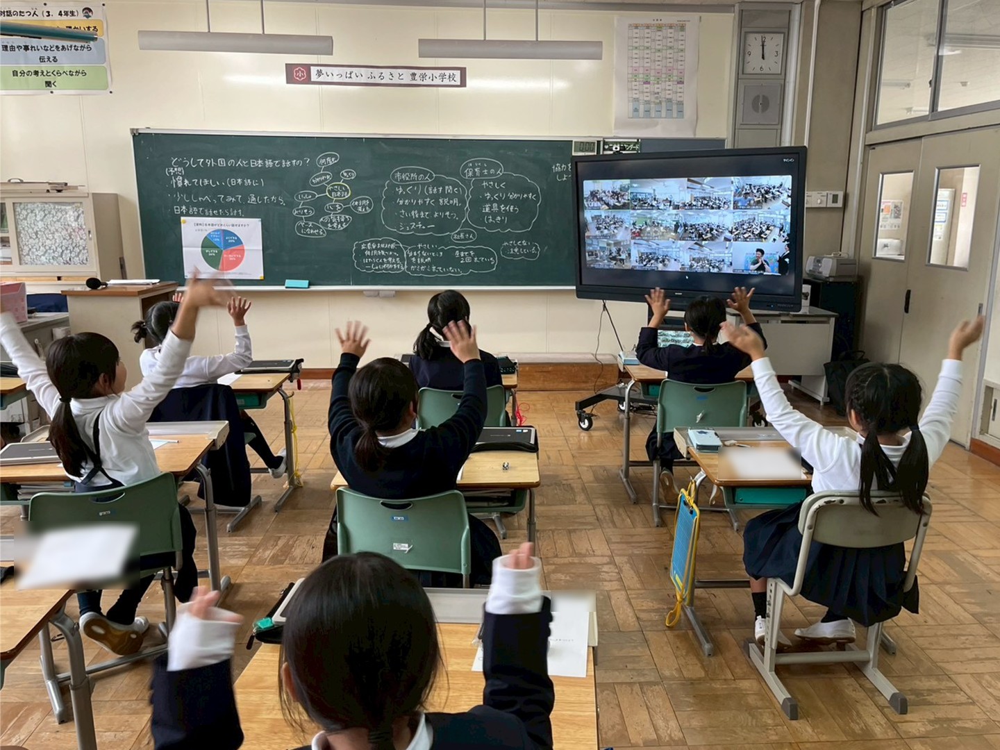 オンライン授業支援システム「TSUNAGU」｜アクティビティ｜SIP デジタル・シティズンシップ・シティ 公共的対話のための学校プロジェクト